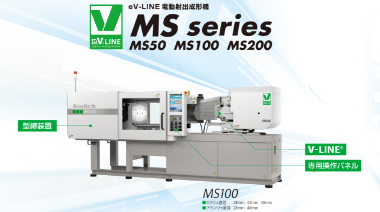创造未来 Sodick（株式会社沙迪克）