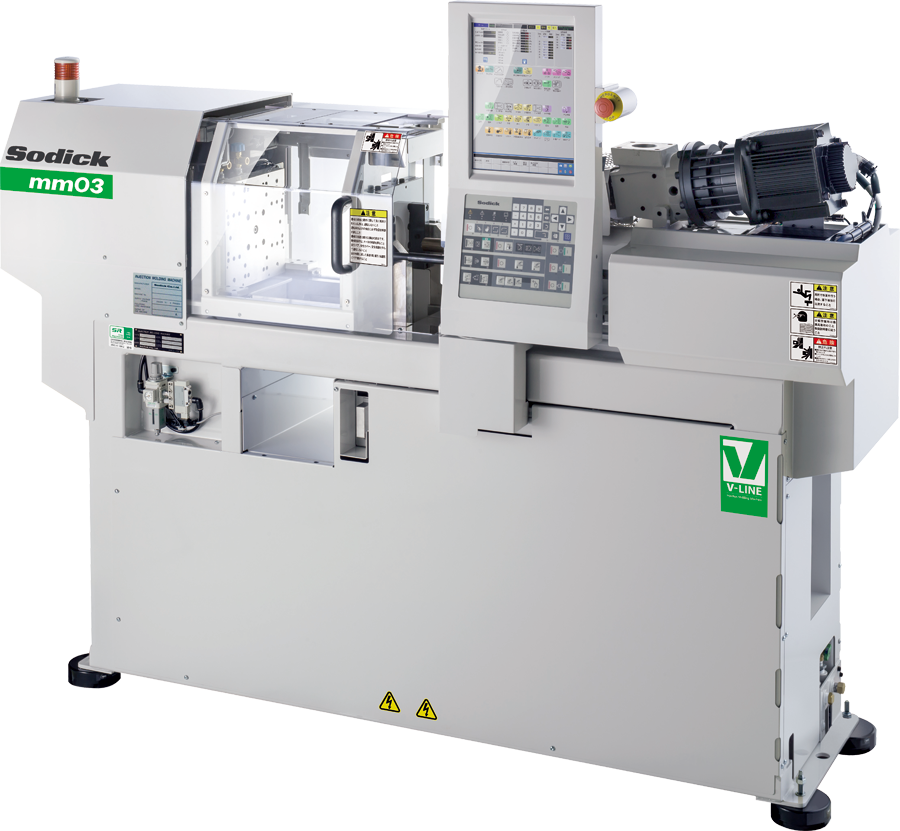 横型射出成形機